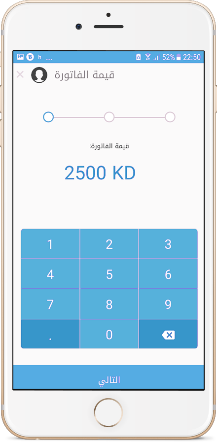 UPay - Accept Card Payments From Your Mobile